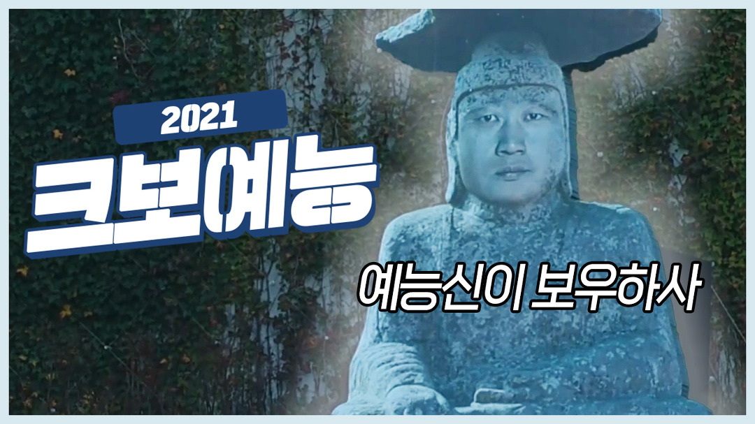 다음스포츠 | [KBO FILM ROOM] '크보예능' 한주의 시작, 월요병 퇴치제 투입!