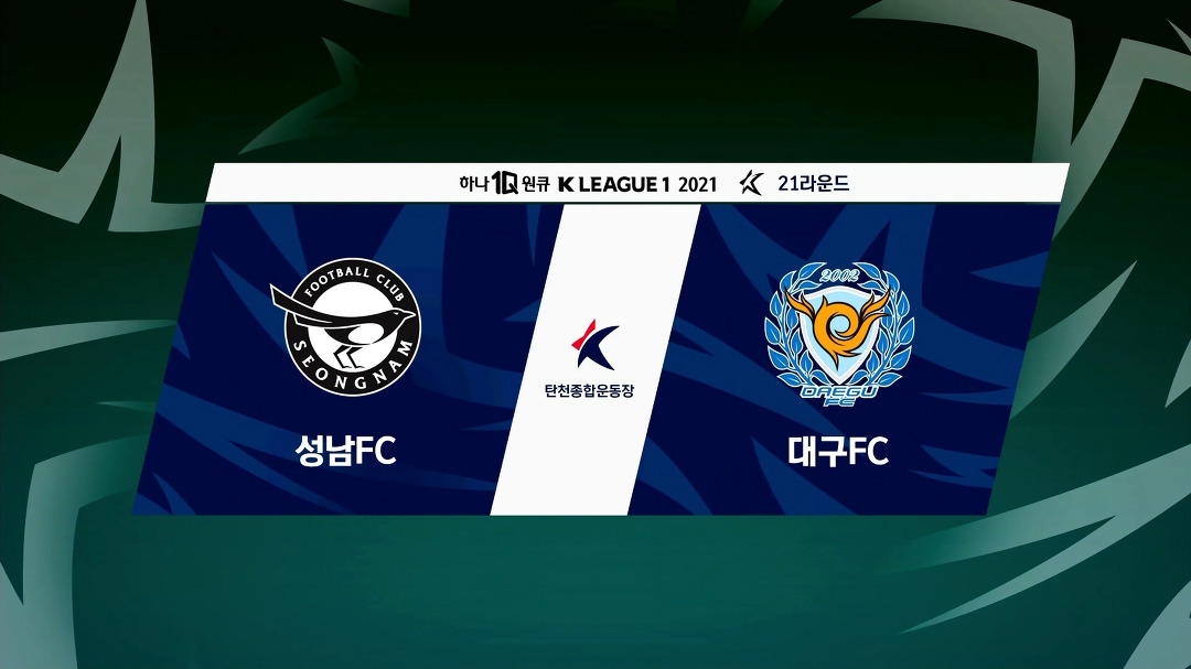 다음스포츠 | [21R HL] 성남 FC vs 대구 FC