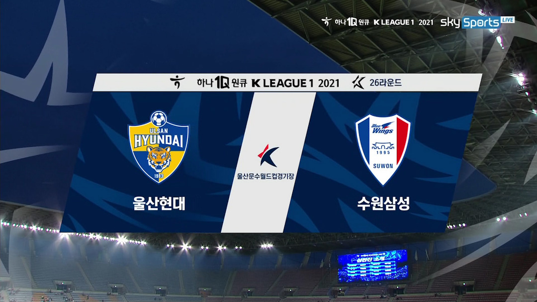 다음스포츠 | [26R HL] 울산 현대 vs 수원 삼성