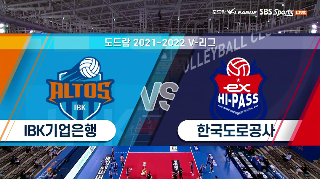 다음스포츠 | [1R HL] IBK기업은행 vs 한국도로공사