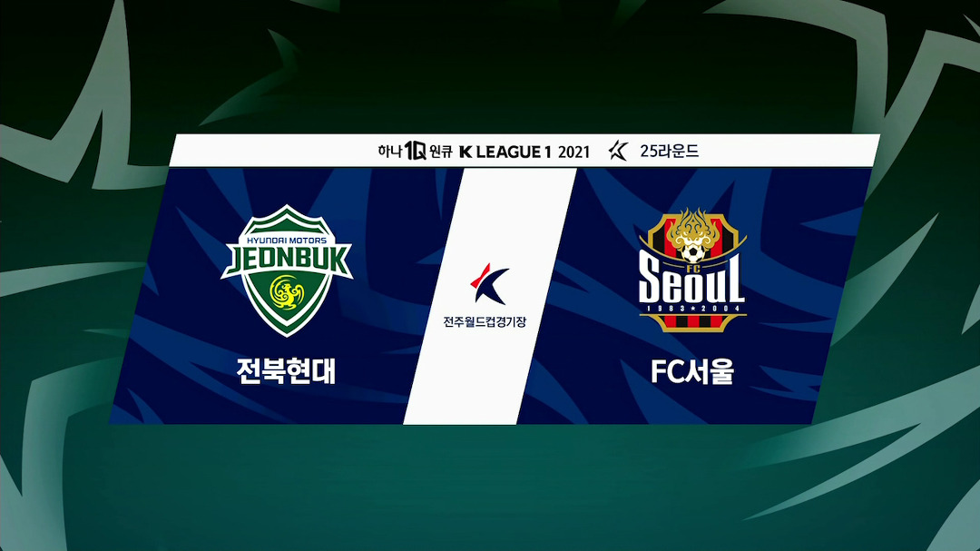 다음스포츠 | [25R HL] 전북 현대 vs FC 서울