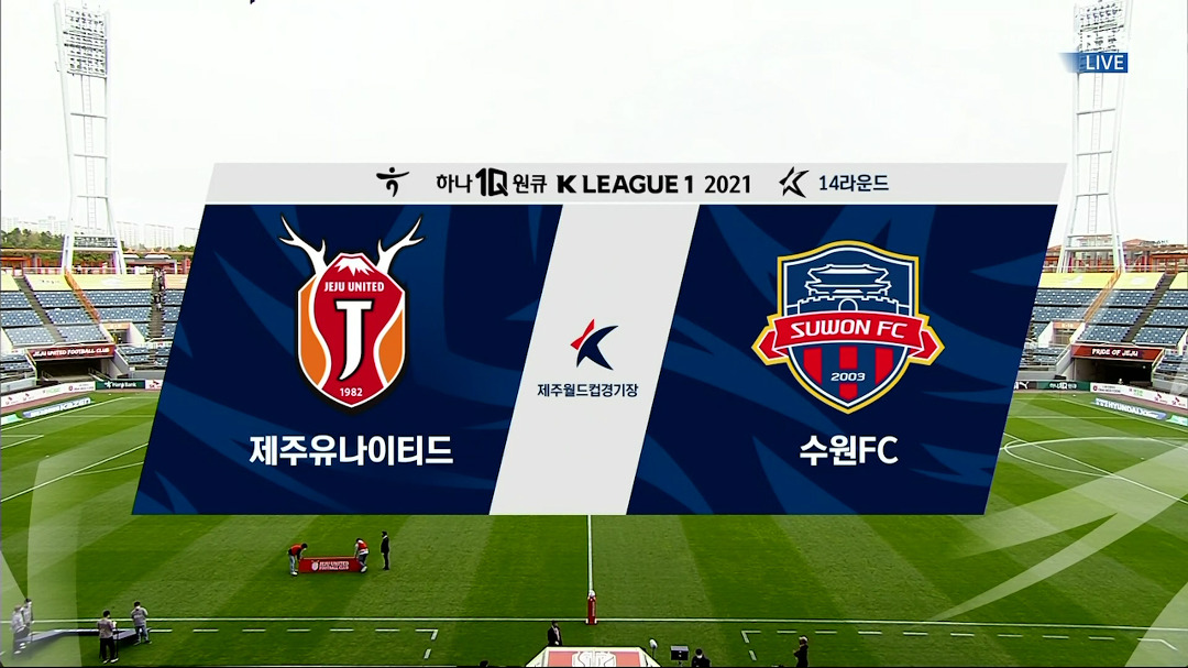 [14R HL] 제주 유나이티드 vs 수원 FC | 다음스포츠