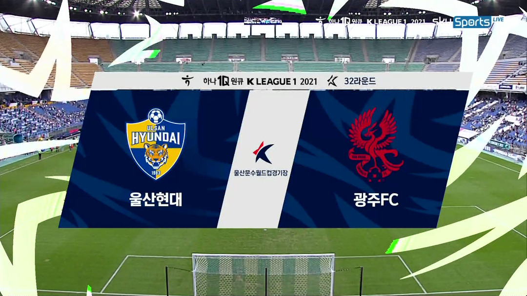 다음스포츠 | [32R HL] 울산 현대 vs 광주 FC