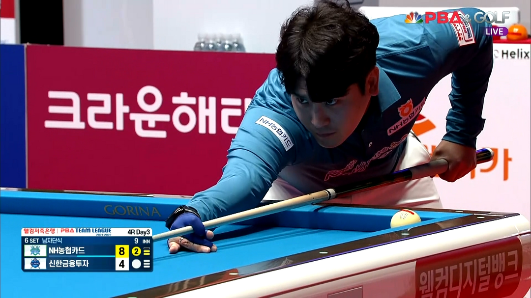 NH농협카드그린포스(오태준) vs 신한알파스(마민캄) 6세트 HL[웰컴저축은행 PBA 팀리그 4R] | 다음스포츠