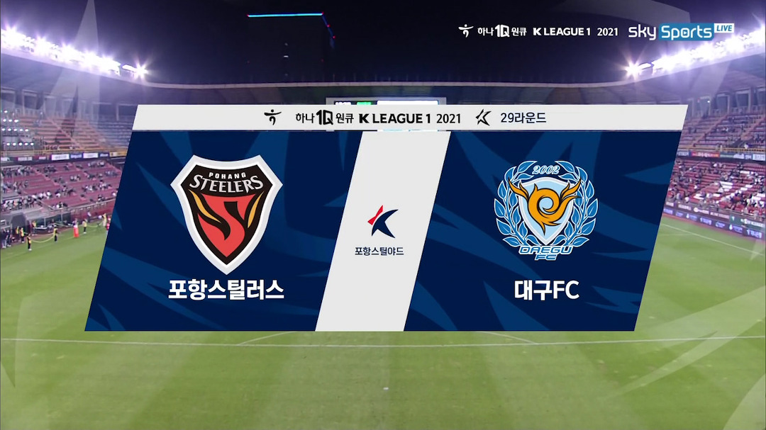 다음스포츠 | [29R HL] 포항 스틸러스 vs 대구 FC