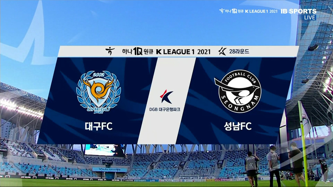 다음스포츠 | [28R HL] 대구 FC vs 성남 FC