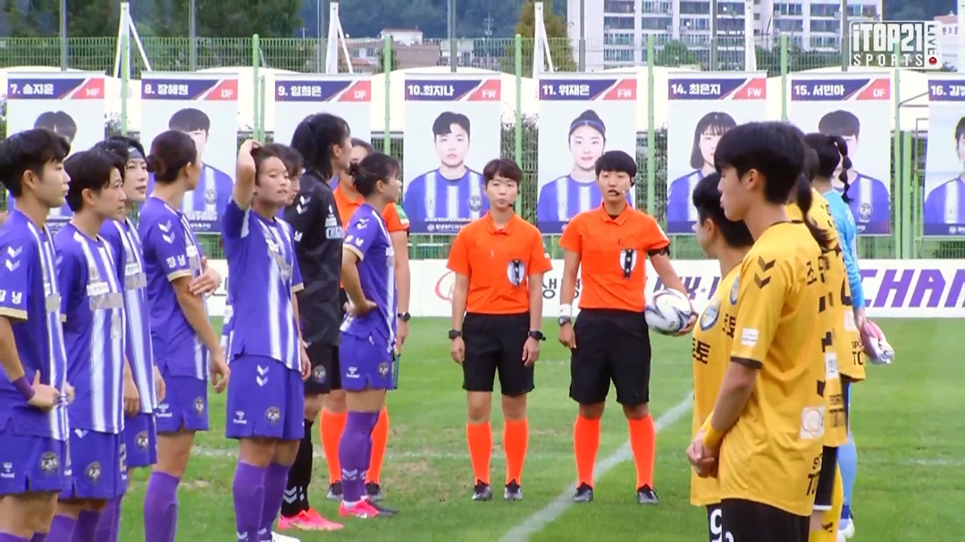 17R 창녕 WFC vs 세종 스포츠토토, 선수 입장 및 라인업 소개 | 다음스포츠