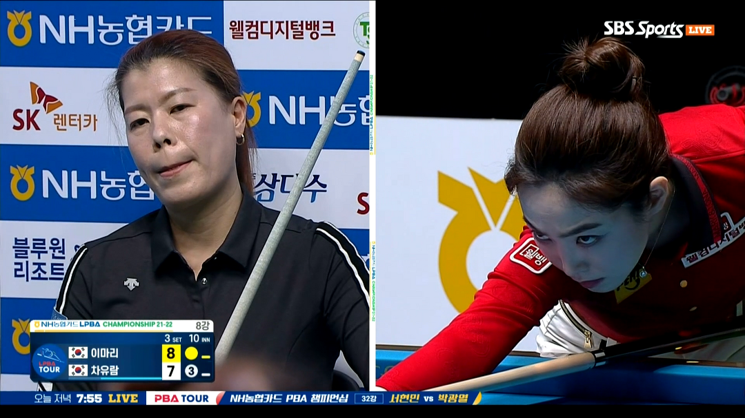 다음스포츠 | 차유람 vs 이마리 3세트 HL[NH농협카드 LPBA 챔피언십 8강]