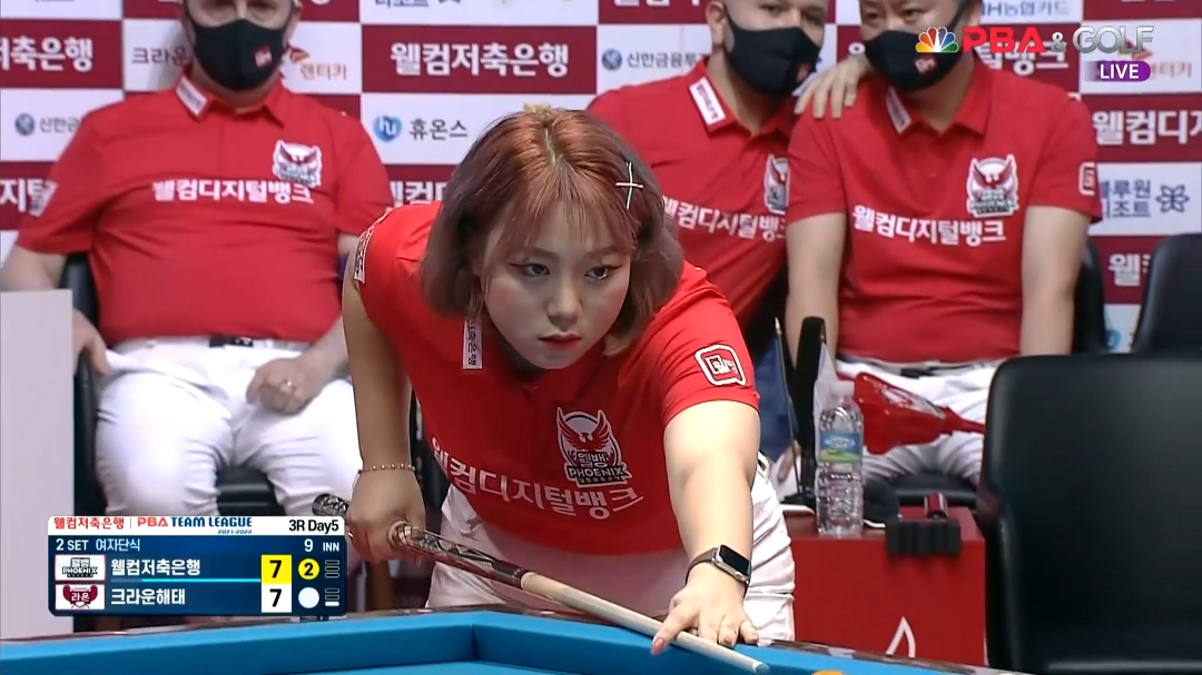 다음스포츠 | 4연속 득점으로 역전에 성공하는 김예은[웰컴저축은행 PBA 팀리그 3R]