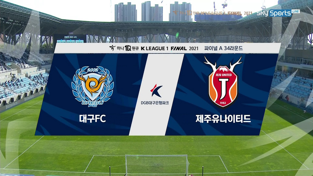 다음스포츠 | [34R HL] 대구 FC vs 제주 유나이티드