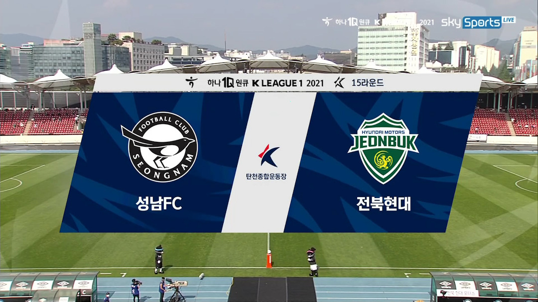 [15R HL] 성남 FC vs 전북 현대 | 다음스포츠