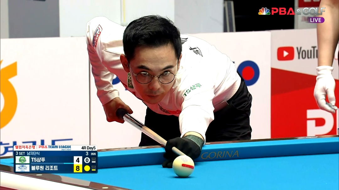 다음스포츠 | TS샴푸히어로즈(한동우) vs 블루원엔젤스(강민구) 3세트 HL[웰컴저축은행 PBA 팀리그 4R]