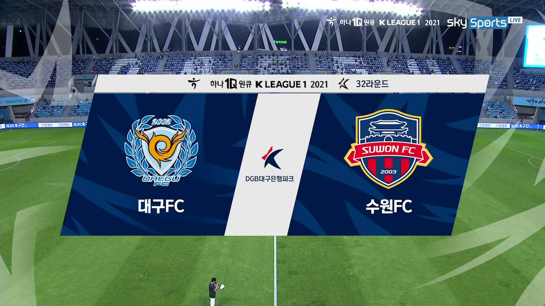 [32R HL] 대구 FC vs 수원 FC | 다음스포츠