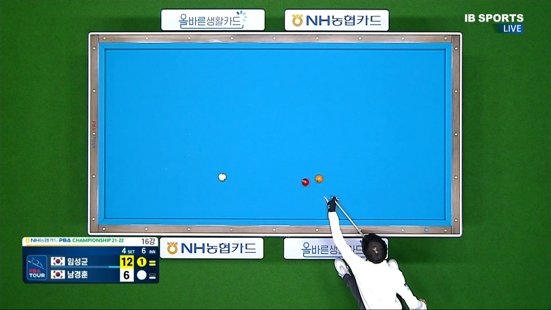 정확하게 3뱅크샷 성공하며 경기를 마무리짓는 임성균[NH농협카드 PBA 챔피언십 16강] | 다음스포츠