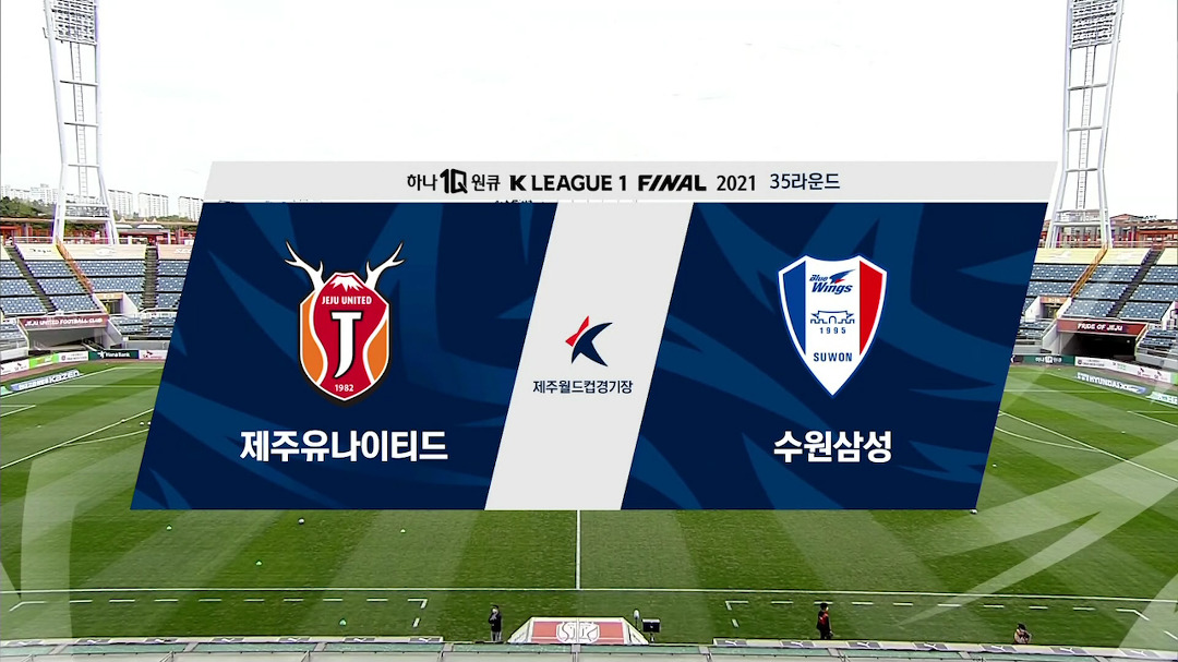 [35R HL] 제주 유나이티드 vs 수원 삼성 | 다음스포츠