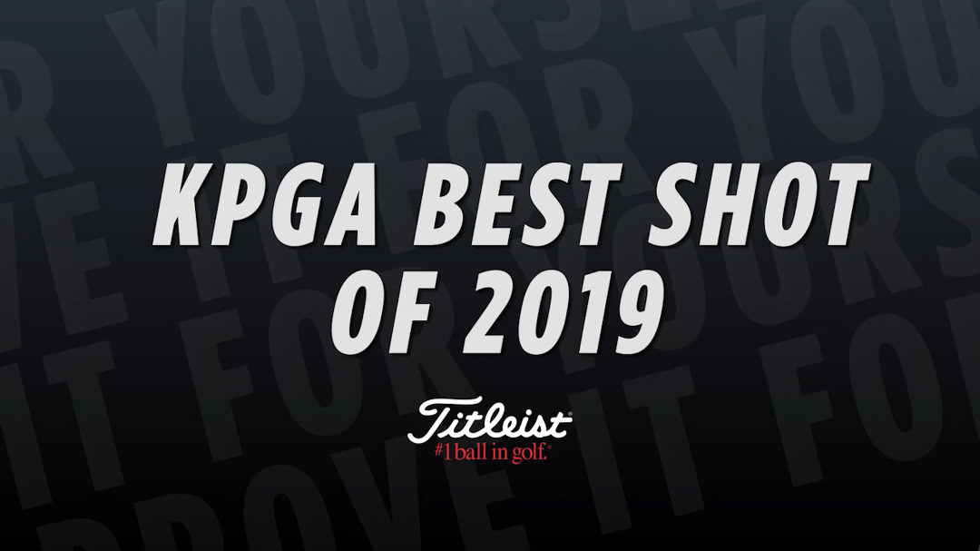 다음스포츠 | KPGA BEST SHOT OF 2019