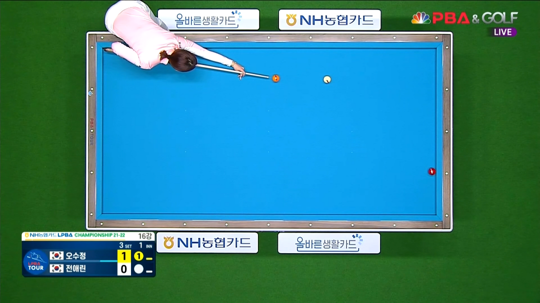 3세트 결정적인 오수정의 행운의 득점 후 횡단샷[NH농협카드 LPBA 챔피언십 16강] | 다음스포츠