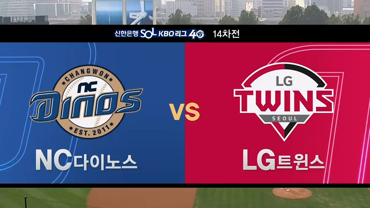 다음스포츠 | 221001. NC, LG와 치열한 승부 끝에 2-1 승리 [전체HL]