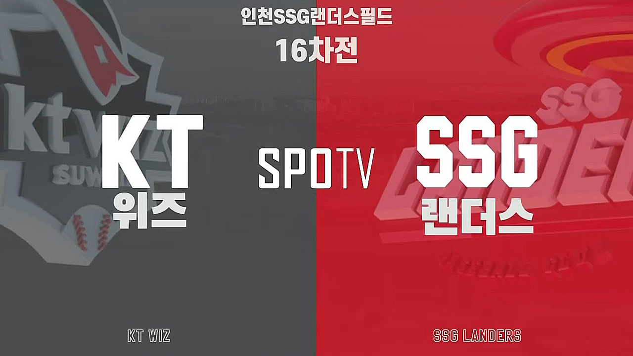 211030. KT, SSG 잡고 1위 향한 타이브레이커 돌입 [전체HL] | 다음스포츠