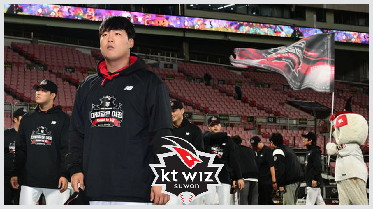 다음스포츠 | KT 위즈의 마법은 시작된다 [KBO FILM ROOM]