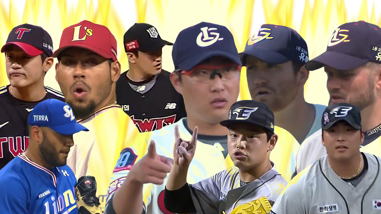 다음스포츠 | 이정후를 돌려세운 9명의 투수 [KBO FILM ROOM]