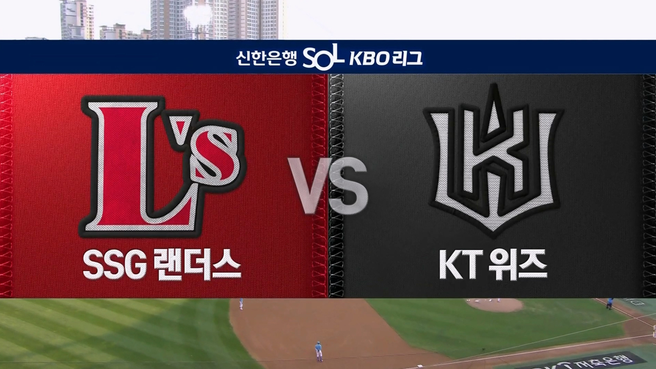 230801. '고영표 완벽투+8회 빅이닝' KT, SSG 꺾고 4연승 질주 [전체HL] | 다음스포츠