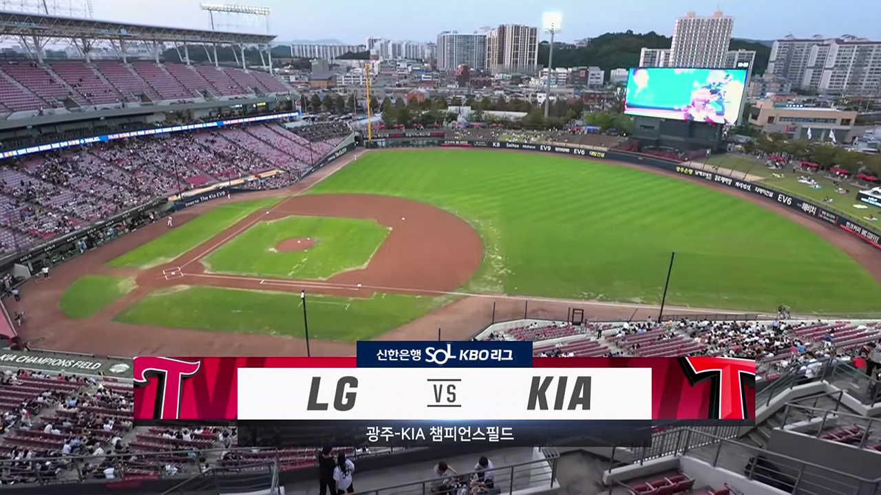 다음스포츠 | 230919. '문보경 연타석포+이지강 호투' LG, KIA에 승리 [전체HL]