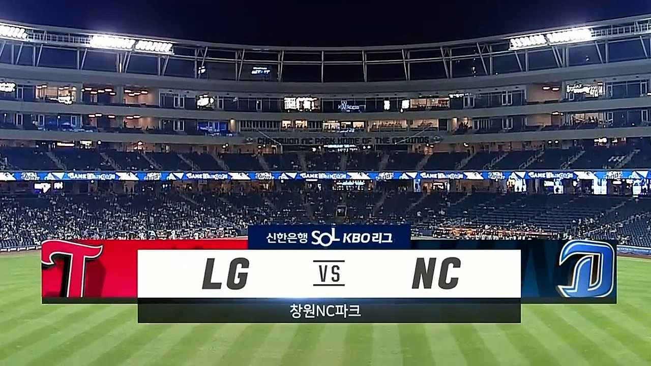 다음스포츠 | 231013. NC, LG 잡고 3년 만에 포스트시즌 진출 확정 [전체HL]
