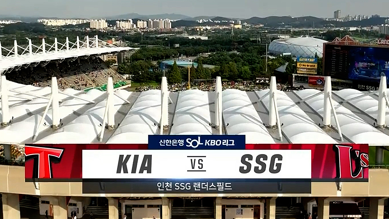 다음스포츠 | 230902. KIA, SSG 잡고 파죽의 7연승 질주 [전체HL]