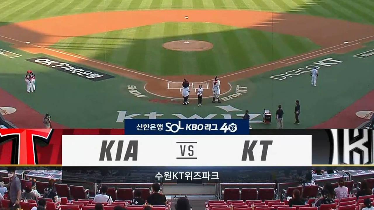 다음스포츠 | 220820. '놀린 3승+박찬호 결승타' KIA, KT에 5-2 승리하며 2연승 [전체HL]