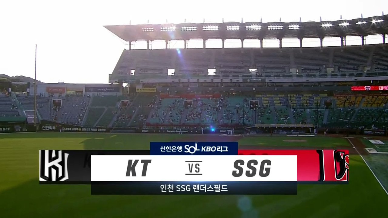 230613. '엘리아스 3승+에레디아 5안타' SSG, KT 꺾고 3연패 탈출 [전체HL] | 다음스포츠