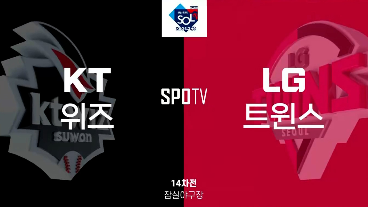 다음스포츠 | 220915. '김윤식 5승+박해민 결승타' LG, KT 꺾고 1위 맹추격 [전체HL]