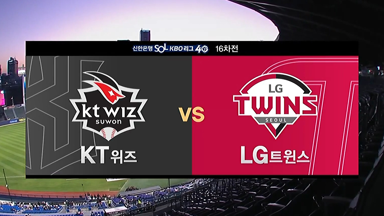 다음스포츠 | 221011. '오지환 끝내기' LG, KT와 최종전서 짜릿한 역전승 [전체HL]