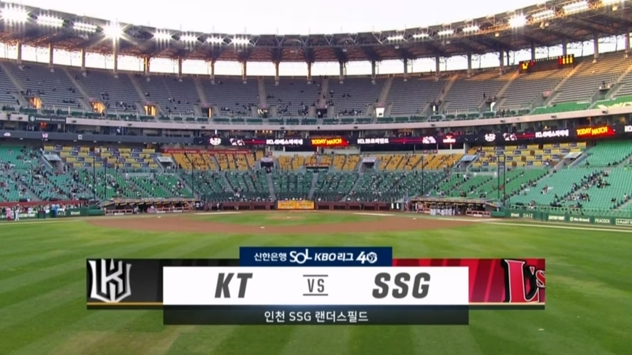 다음스포츠 | 220920. '모리만도 호투+김민식 3점포' SSG, KT에 승리 [전체HL]