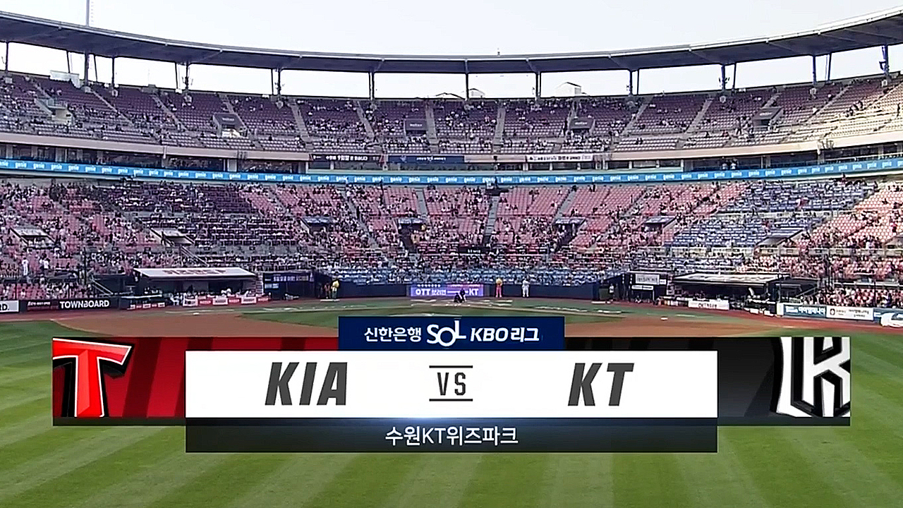 다음스포츠 | 230707. '김재열 역투+최형우 결승타' KIA, KT 꺾고 3연승 [전체HL]