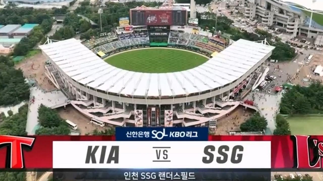 다음스포츠 | 230903. '파죽의 8연승' KIA, 접전 끝에 SSG 격파 [전체HL]