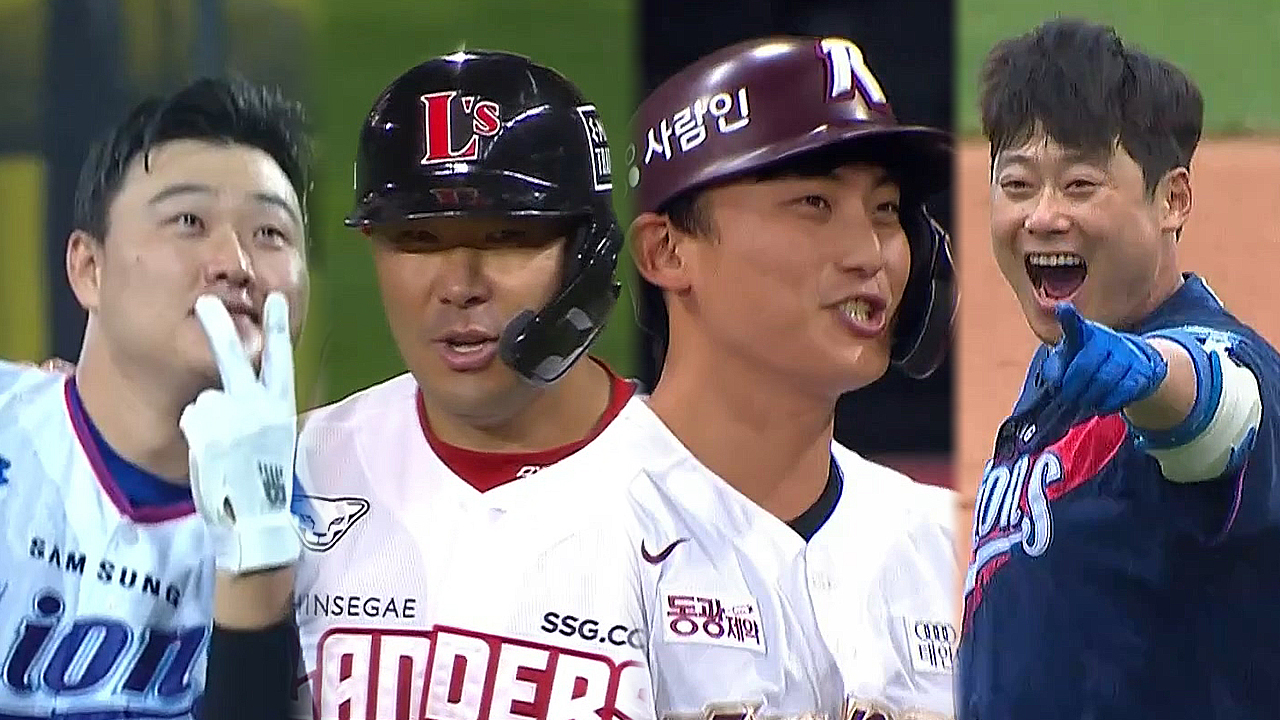 다음스포츠 | 한편의 드라마 같은 순간, 9월 끝내기 모음 [KBO FILM ROOM]