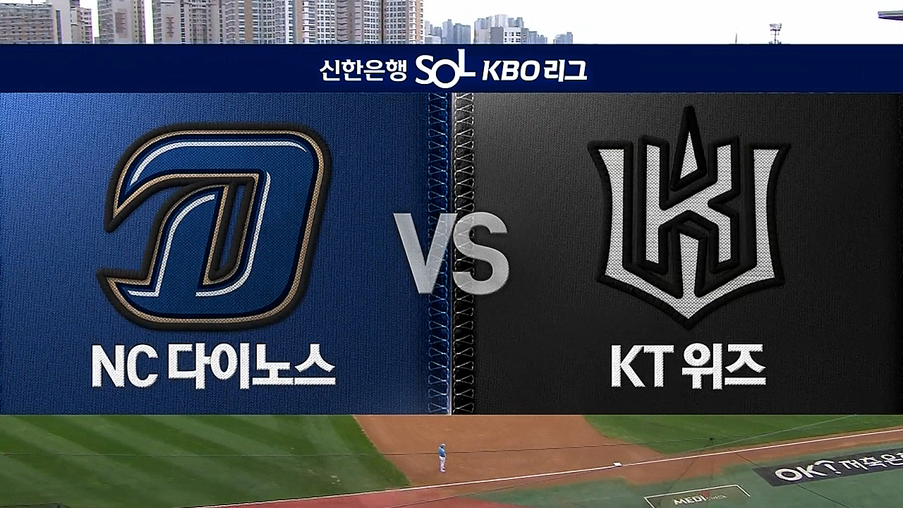 다음스포츠 | 230812. '문상철 끝내기' KT, NC에 마법 같은 역전승 [전체HL]
