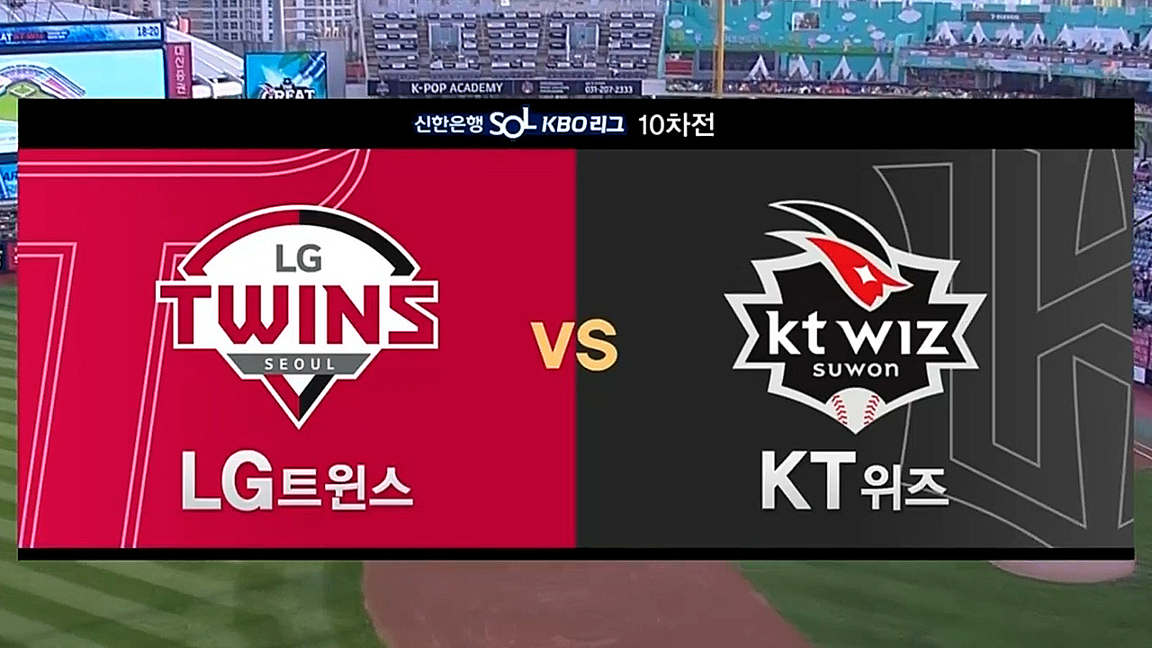 다음스포츠 | 230727. '50승 선착' LG, KT 꺾고 5연패 탈출 [전체HL]