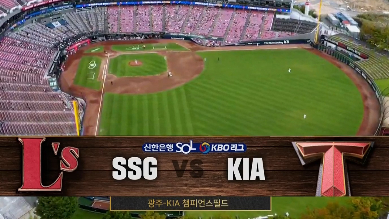 210925. '다카하시 성공적 데뷔' KIA, SSG 꺾고 연패 탈출 [전체HL] | 다음스포츠