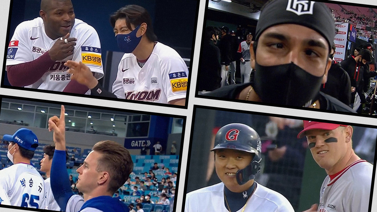 외국인 선수들의 유쾌한 한국 적응기 [KBO FILM ROOM] | 다음스포츠