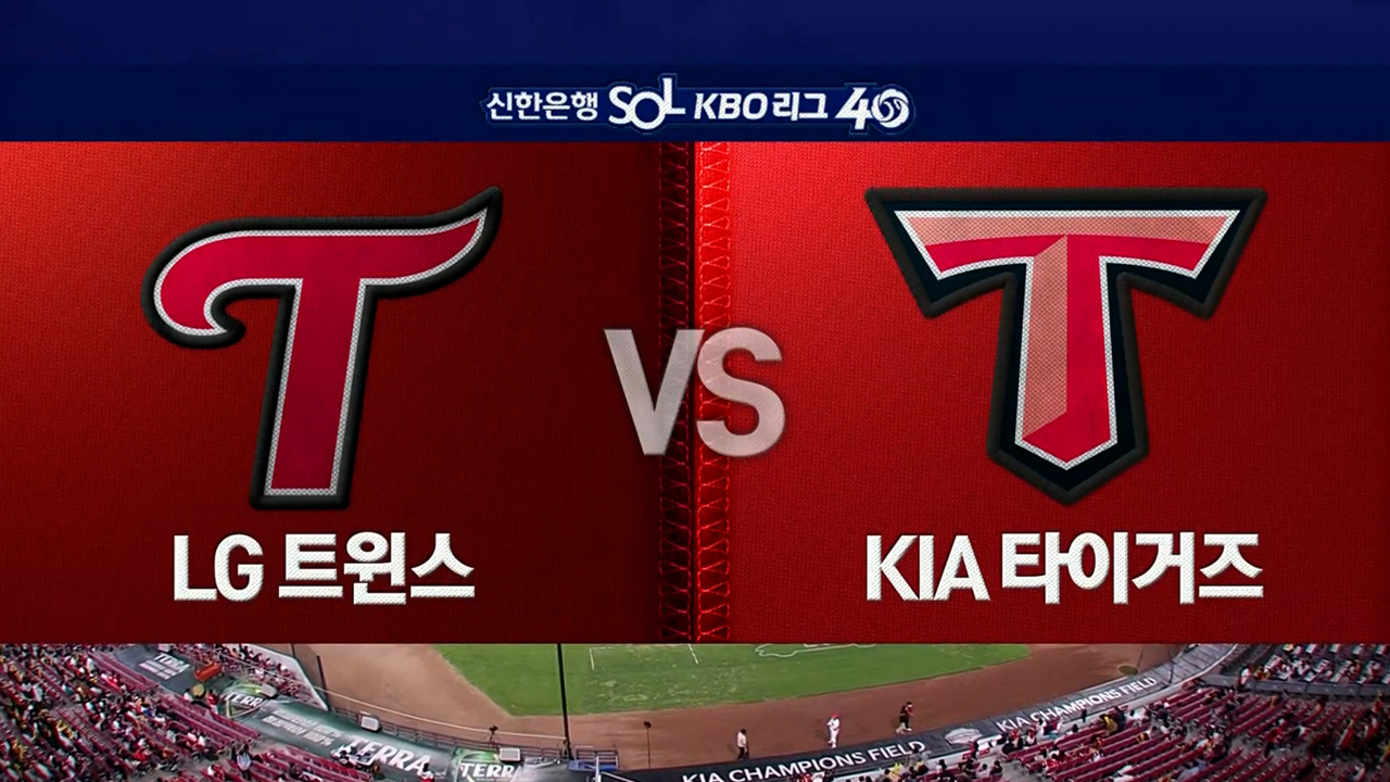다음스포츠 | 221006. '박동원 역전포' KIA, LG 꺾고 5강 매직넘버 1 [전체HL]
