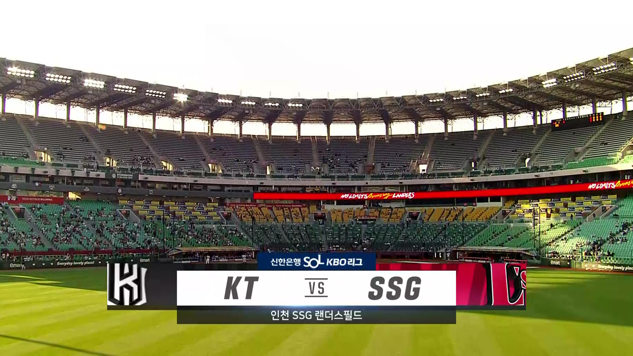 230614. '박병호 만루포' KT, SSG 상대로 14-4 대승 [전체HL] | 다음스포츠