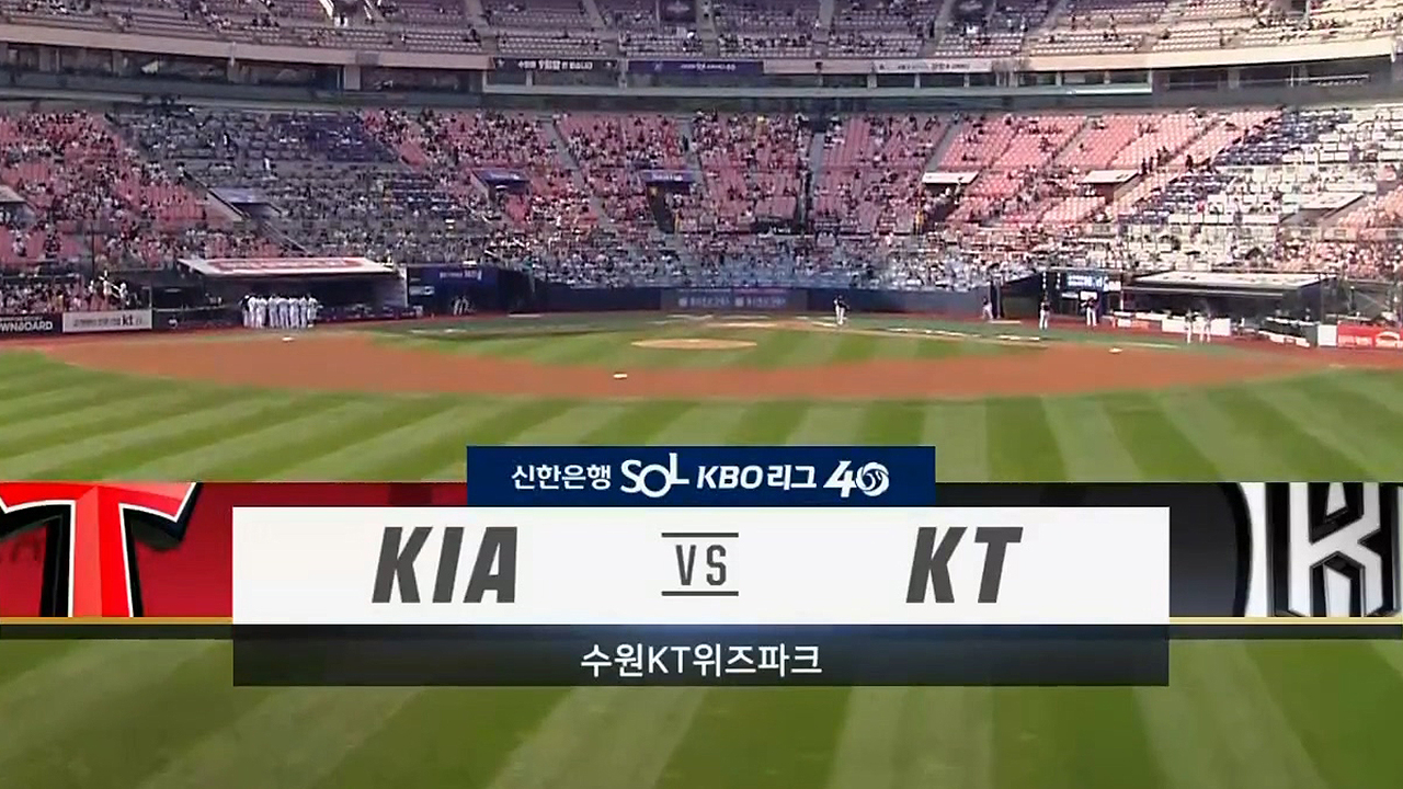 다음스포츠 | 220821. '스리런 두 방' KT, KIA에 11-3으로 직전 패배 설욕 [전체HL]