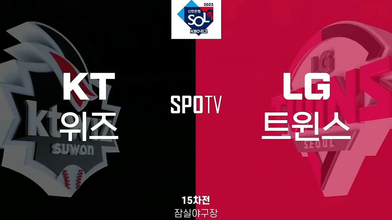 다음스포츠 | 230927. LG, KT에 더블헤더 싹쓸이하며 80승 선착 [전체HL]