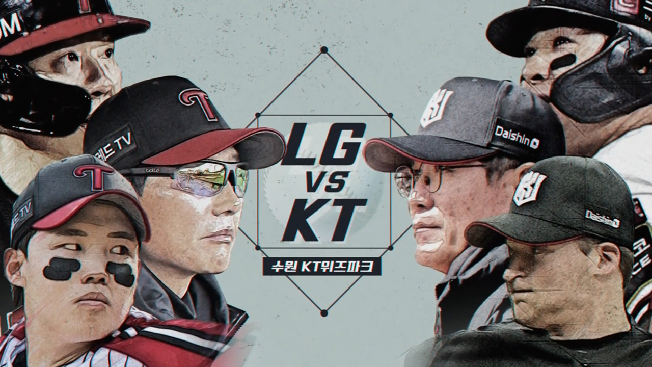 다음스포츠 | 231110. '오지환 9회 역전포' LG, KT에 KS 3차전 승리 [전체HL]