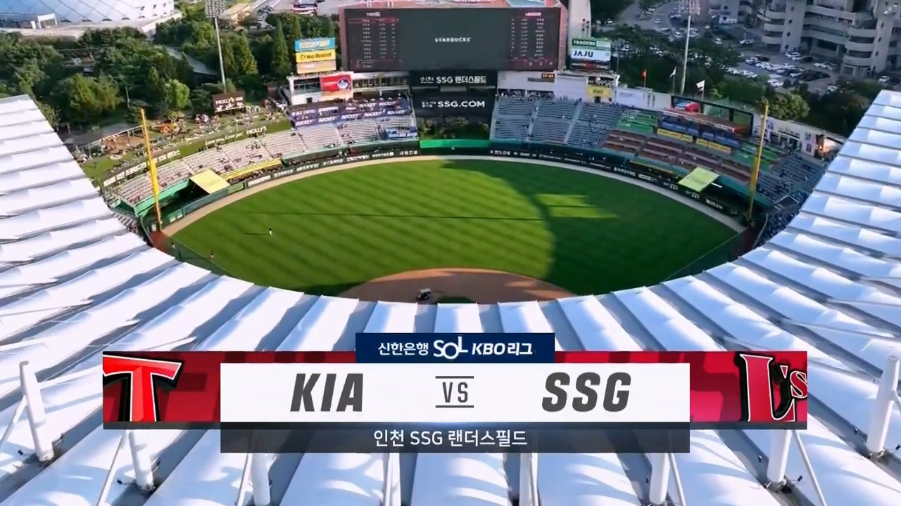 다음스포츠 | 230901. '양현종 완벽투+홈런 세 방' KIA, SSG 꺾고 6연승 [전체HL]