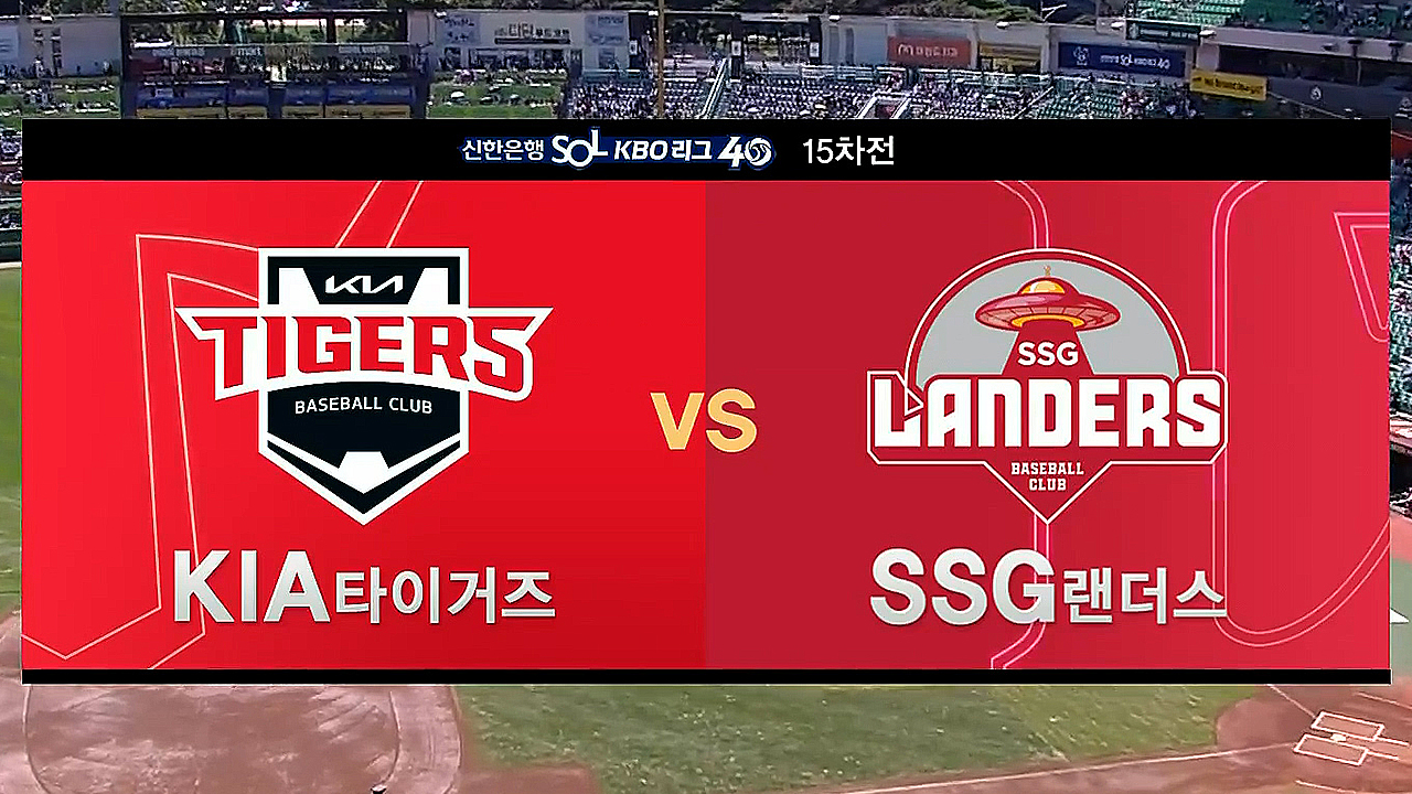 다음스포츠 | 220909. '파노니 호투' KIA, SSG 꺾고 3연승 질주 [전체HL]