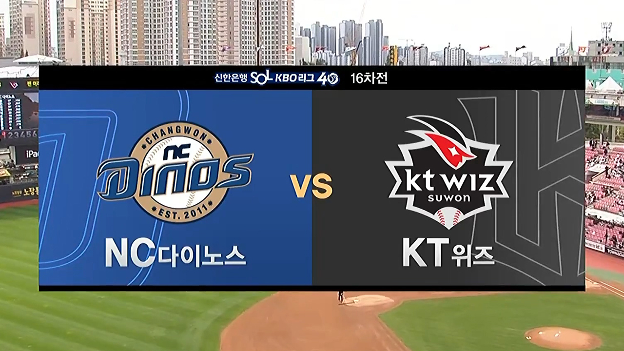 다음스포츠 | 221010. '장성우 역전포+박병호 쐐기포' KT, NC 꺾고 3위 사수 [전체HL]