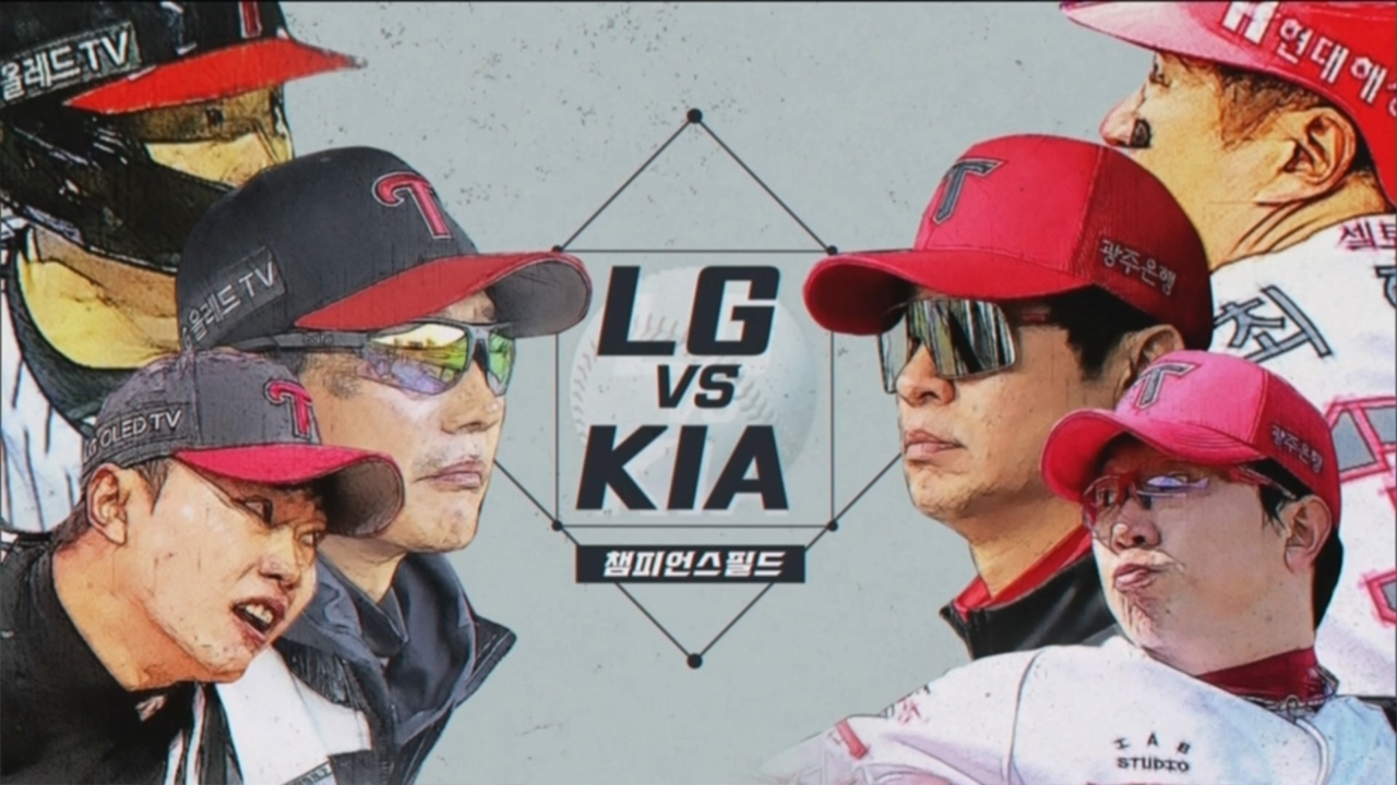 다음스포츠 | 230527. '양현종 통산 162승' KIA, LG에 재역전승 [전체HL]